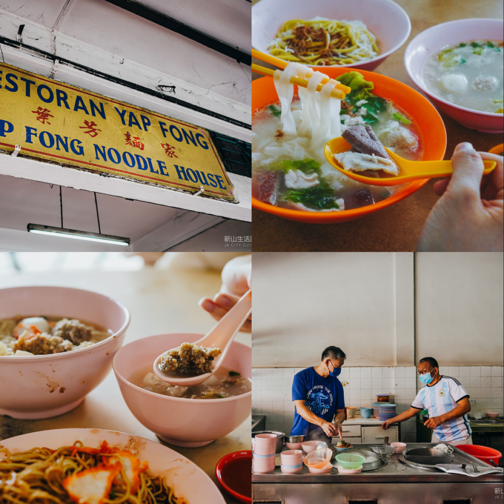 Restoran Yap Fong 」- Where Tradition Meets Taste | Eater Yummy