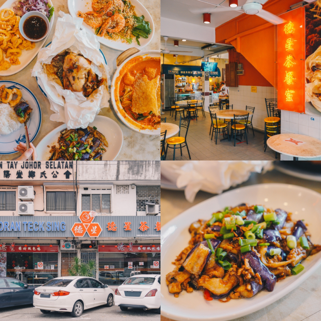 Restaurant Teck Sing - Discover Authentic Malaysian Flavors | Eater Yummy