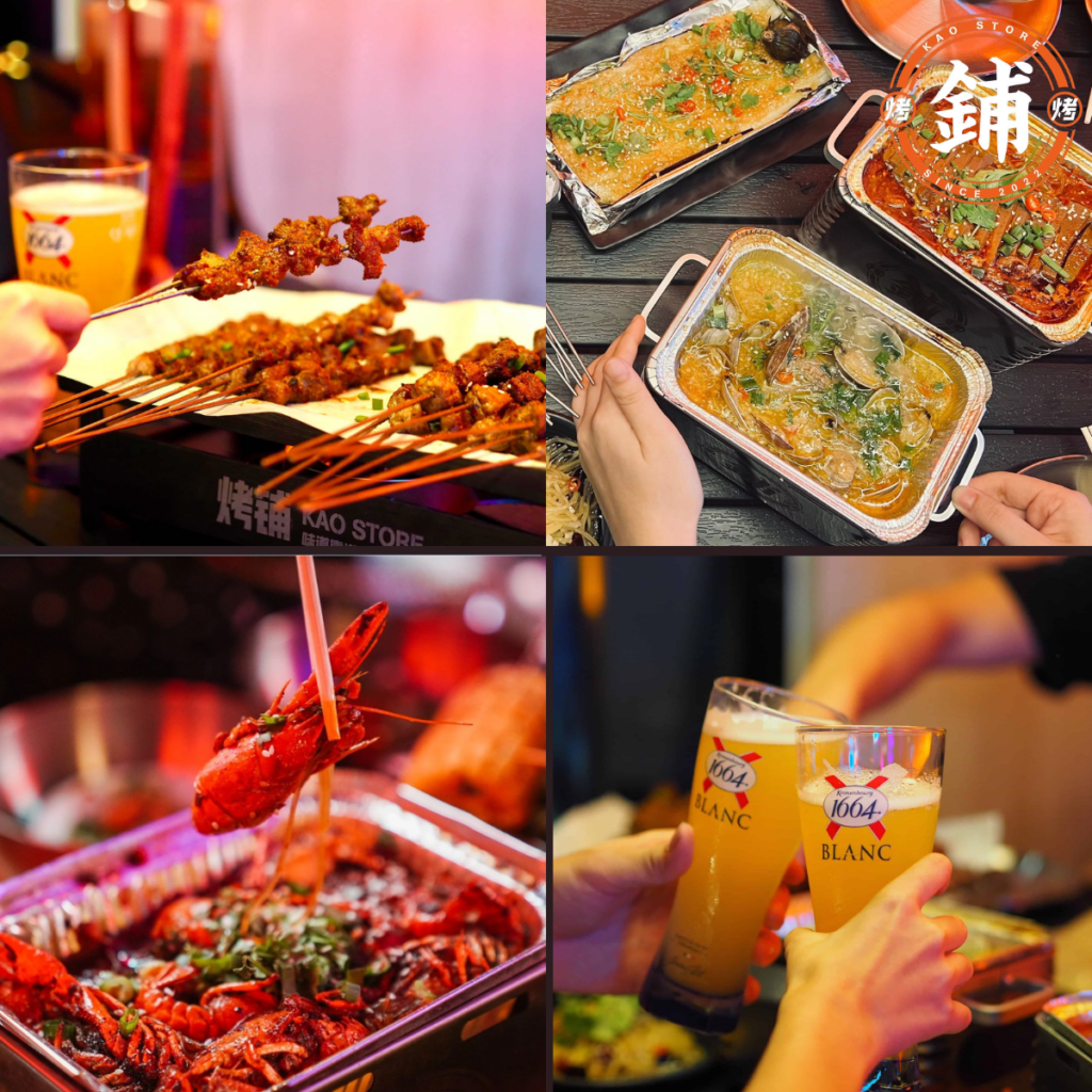 KAO STORE: Elevate Your Grill Game with Unique Flavors | Eater Yummy